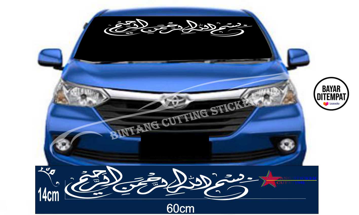 STIKER COD STICKER KACA DEPAN BISMILLAH01 kata2 untuk kaca mobil stiker ...