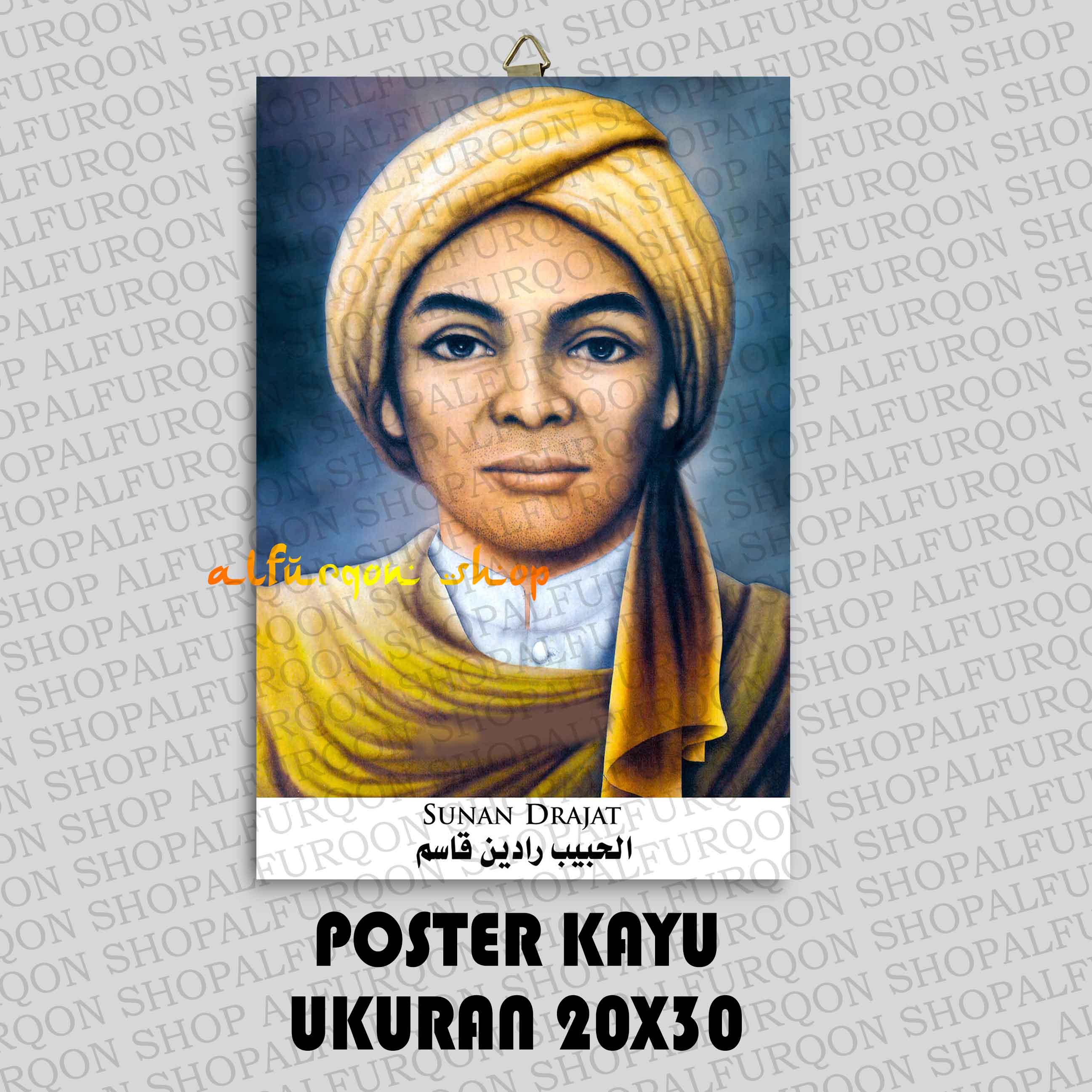 POSTER KAYU SUNAN DRAJAT / POSTER FOTO SUNAN DRAJAT WALI SONGO/ POSTER ...