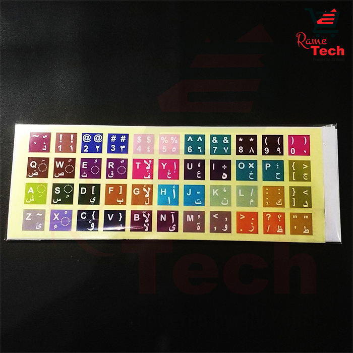 Sticker Keyboard Arabic For Laptop/PC/Notebook Bahan Vinyl Lengkap ...