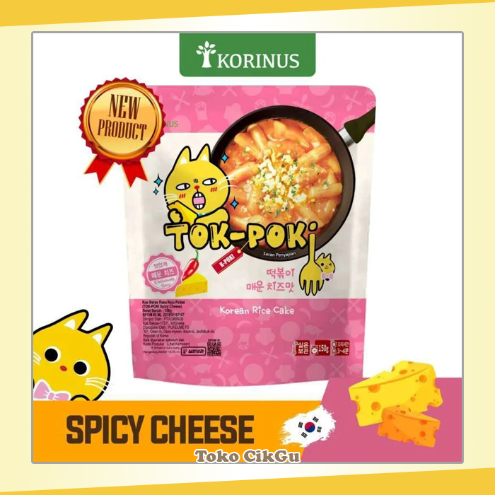 Korinus K - Bunsik Tokpoki / Tteokbokki / Toppoki Hansol SPICY CHEESE ...