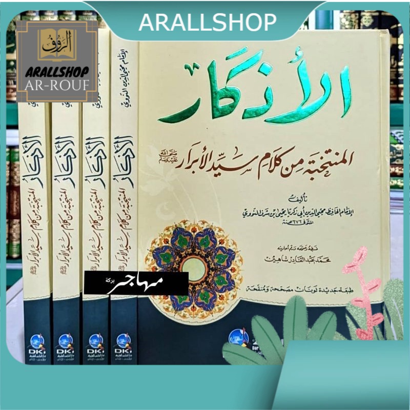 Al azkar - kertas putih dan kuning Kitab Al Adzkar imam Nawawi Cetakan ...