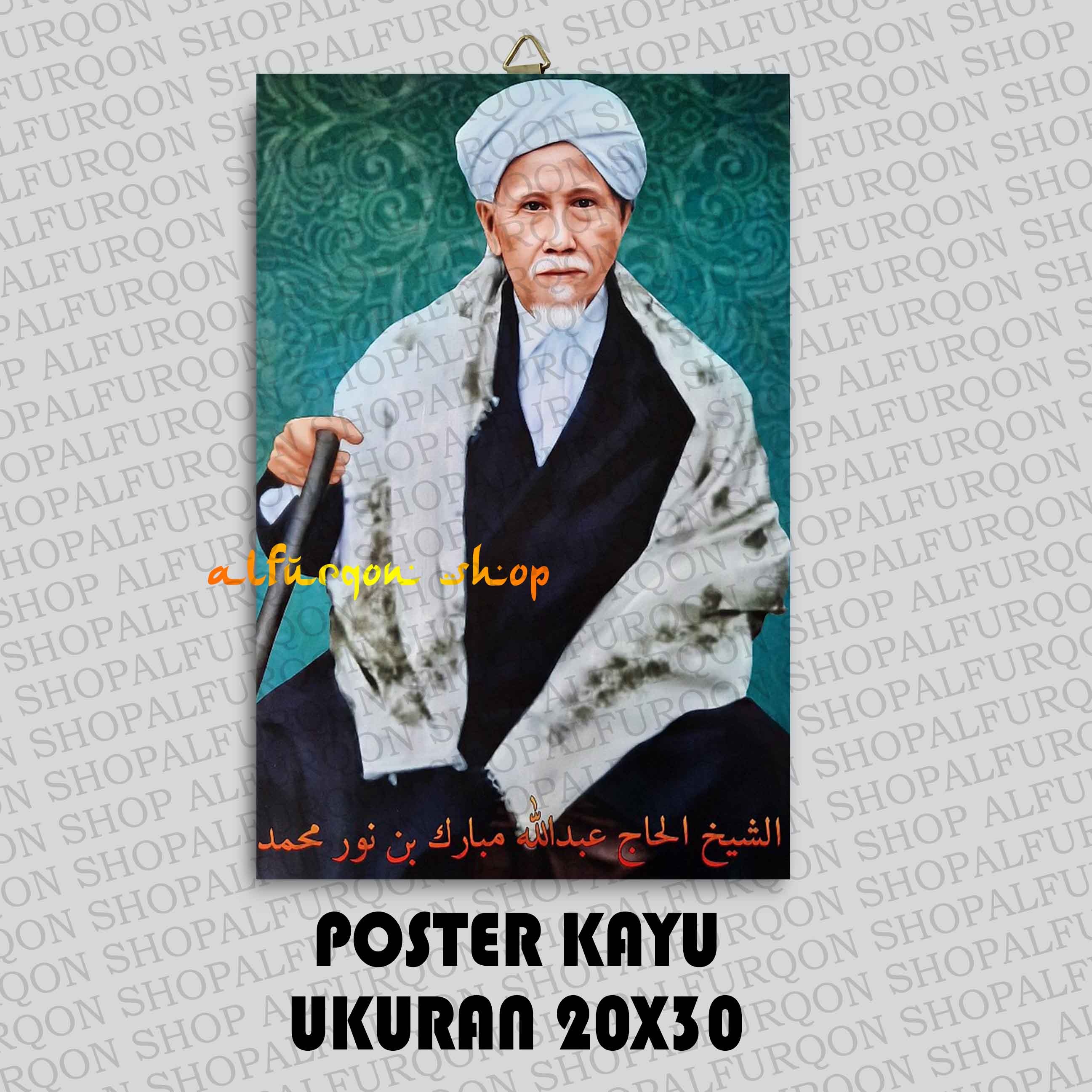 POSTER KAYU SYEKH ABDULLAH MUBAROK BIN NUR MUHAMMAD / POSTER FOTO SYEKH ABDULLAH MUBAROK BIN NUR ...