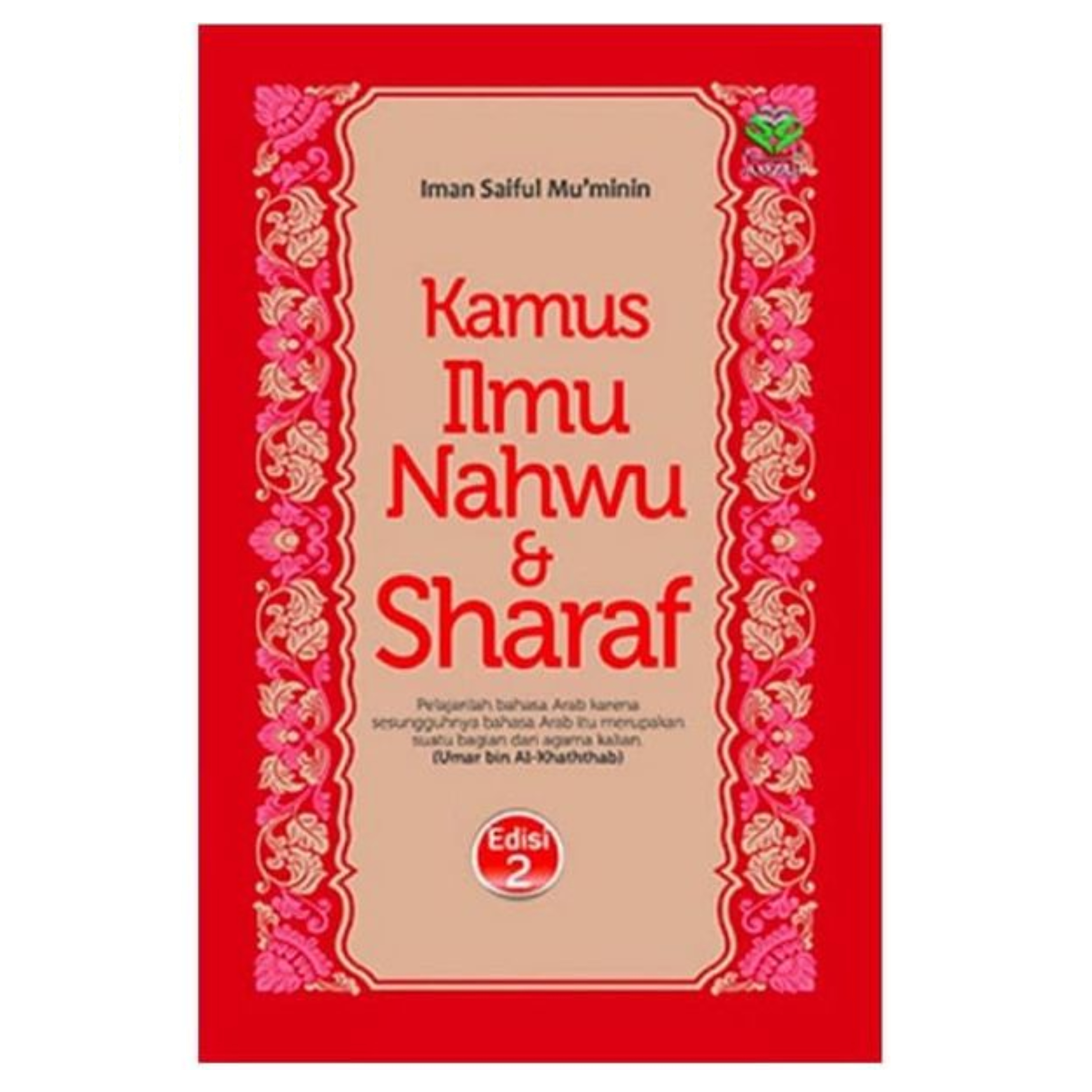 Kamus Ilmu Nahwu dan Sharaf Edisi 2 - Iman Saiful M | Lazada Indonesia