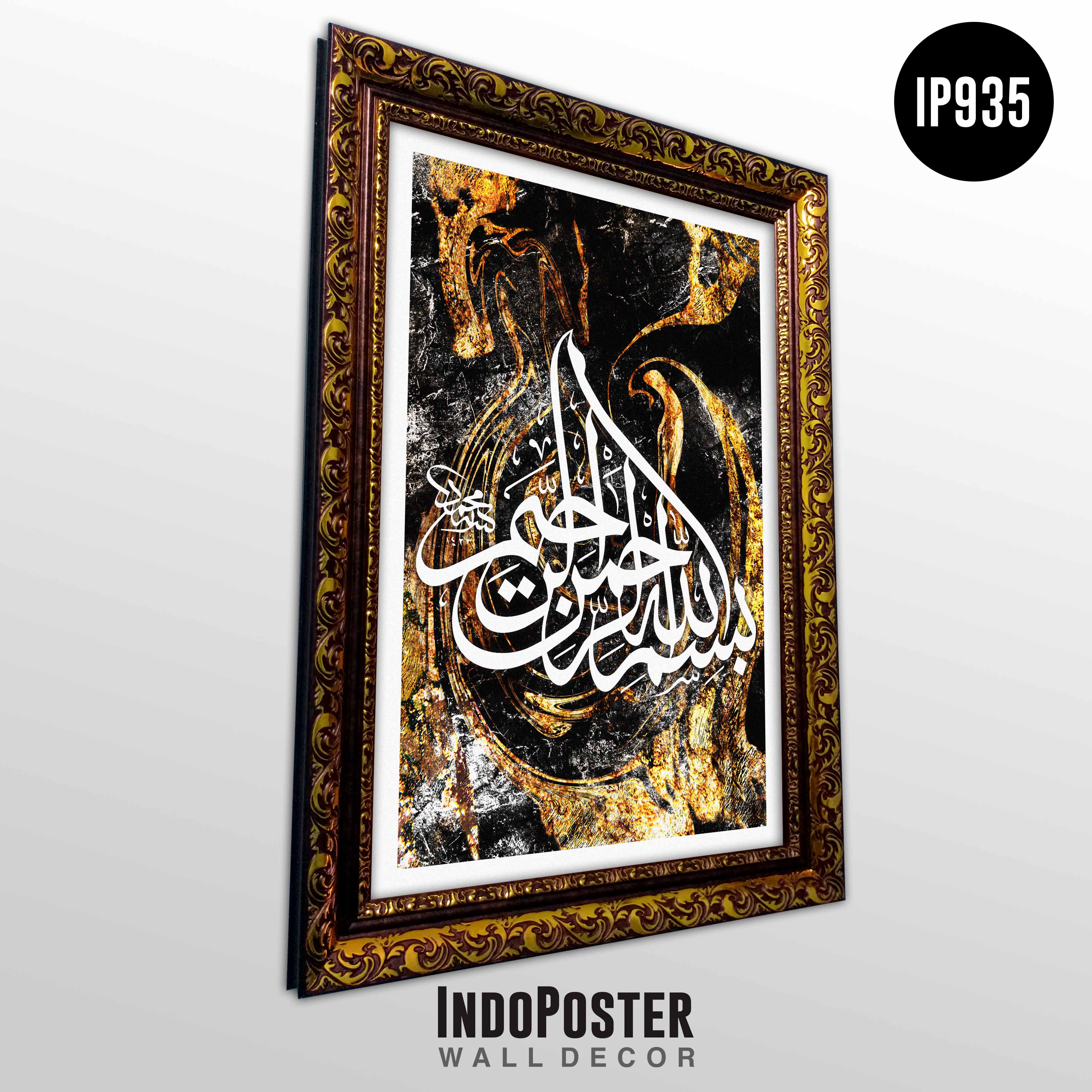 Poster Kaligrafi Basmallah Bismillah Bingkai Ukir Eksklusif A2 60X40cm ...