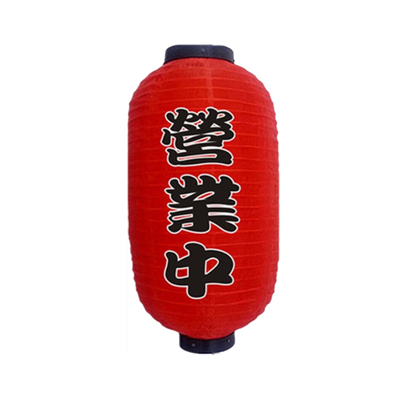 Lampion Jepang / Lampion Capsul Jepang / Warm Light Lantern Digunakan ...