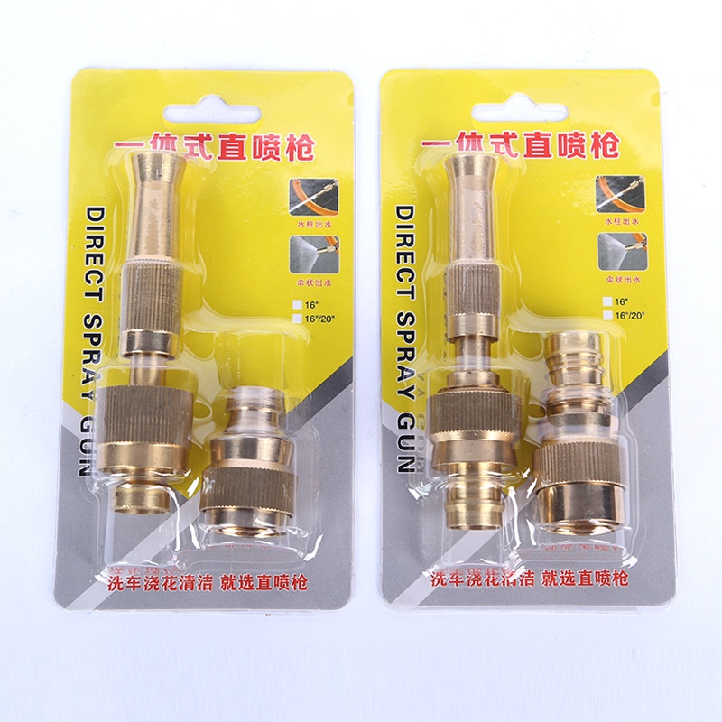 Semprotan Air Kuningan Hose Nozzle Kepala Cuci Mobil 4 titik/6 titik ...