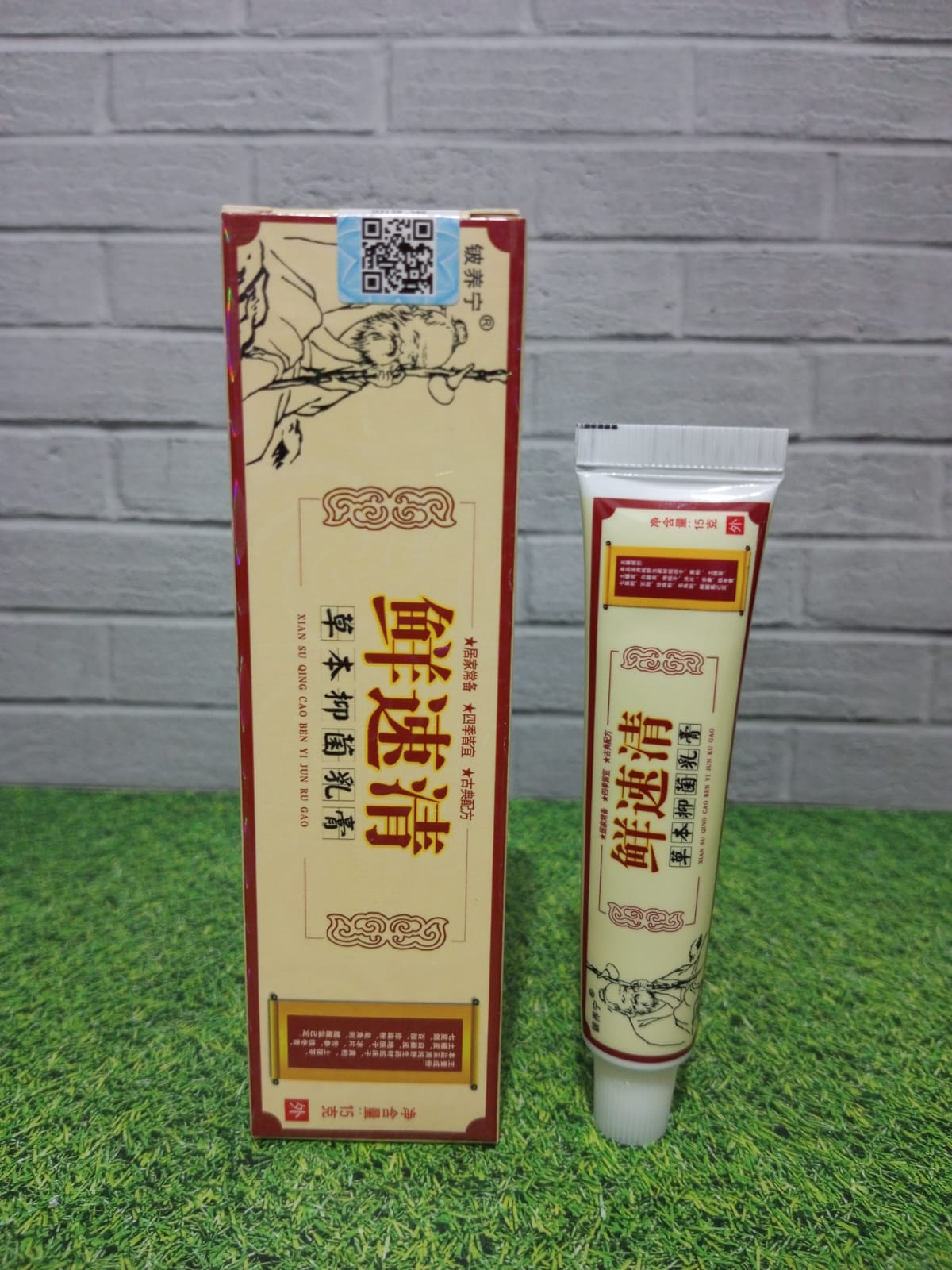 Salep cream Gatal Eksim, Dermatitis, Jamur, Kurap, Alergi kulit ...