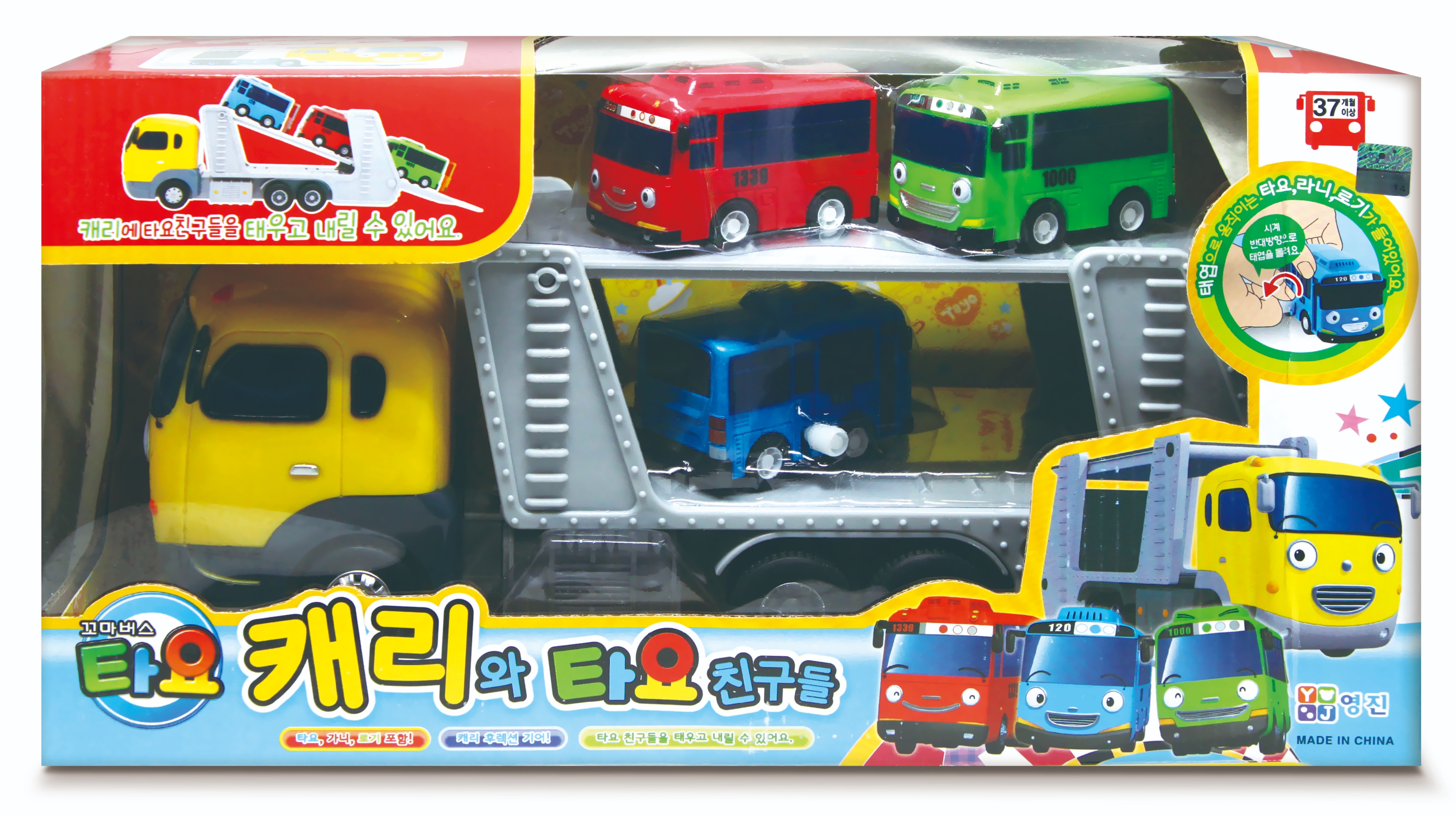 MAINAN ANAK TAYO THE LITTLE BUS TYT-216003 CARRY & FRIENDS ORIGINAL ...