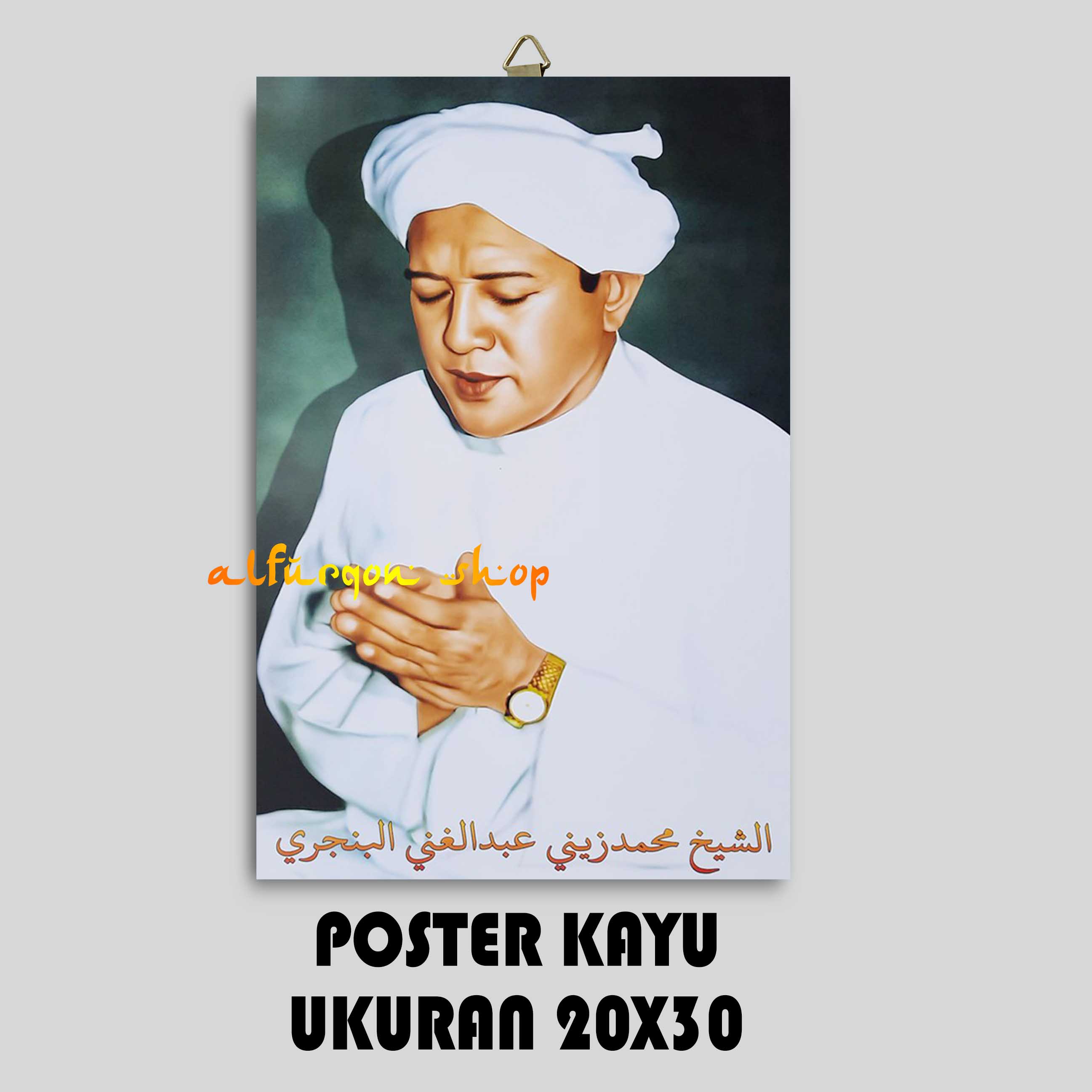 POSTER KAYU GURU SEKUMPUL / POSTER FOTO KH MUHAMMAD ZAINI ABDUL GHANI ...