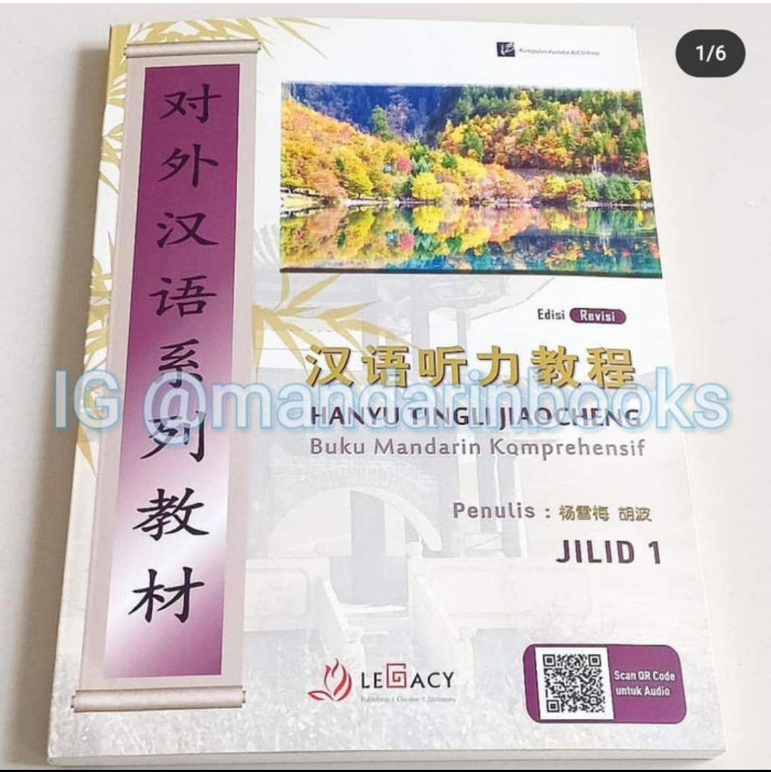 Buku Mandarin Dasar Hanyu Tingli Jiaocheng 1 (Textbook) | Lazada Indonesia