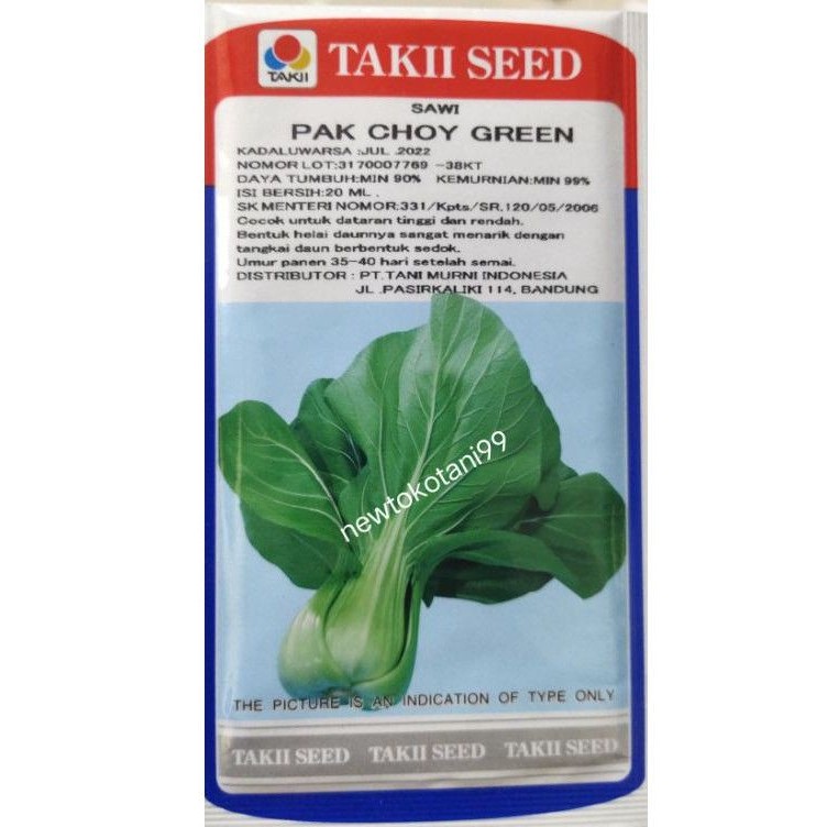 benih sawi pakcoy hijau PAK CHOY GREEN TAKII 20m ML pakchoy hijau ...