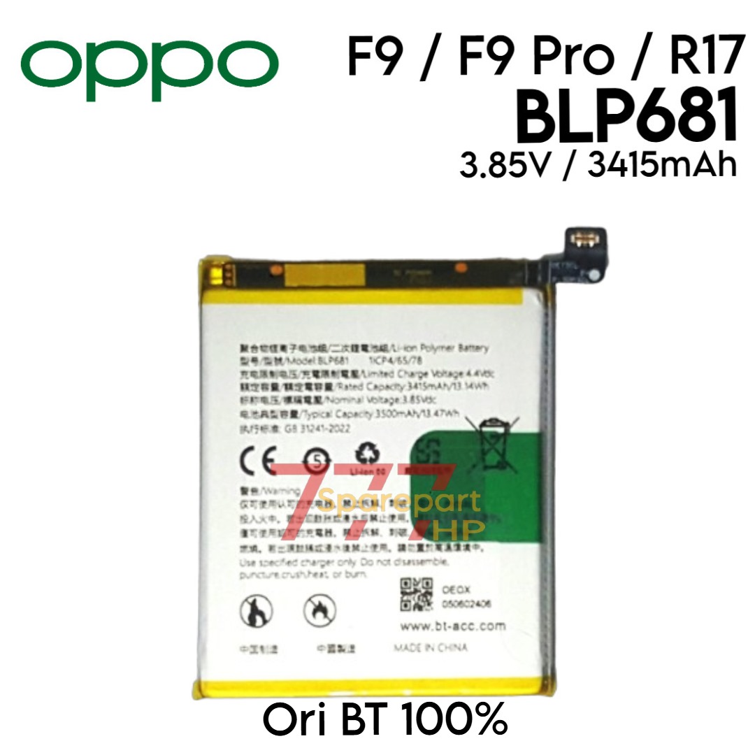 Baterai BLP-681 / BLP681 / Oppo F9 / F9 Pro / R17 / CPH1823 / CPH1881 ...