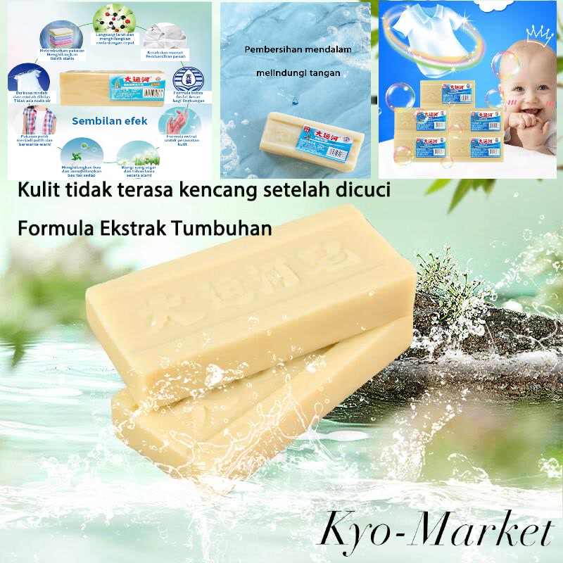 Sabun Cuci Serbaguna sabun cuci pakaian laundry/ sabun batangan ...