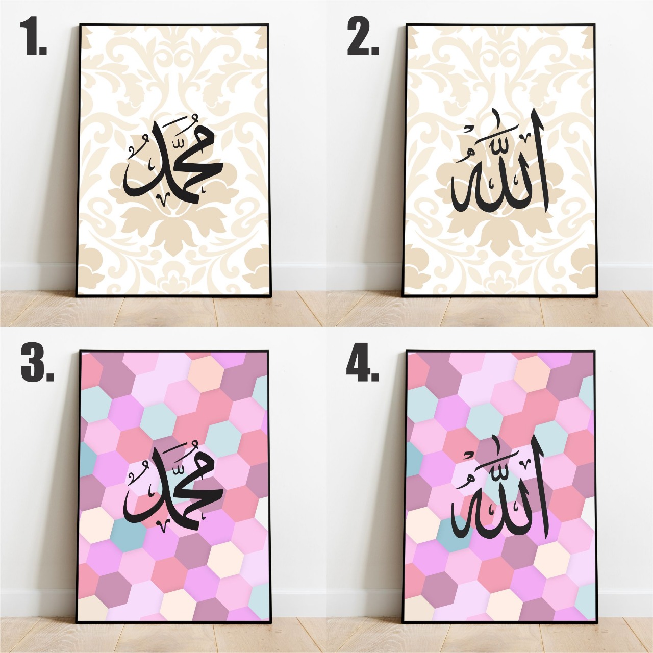 Hiasan Dinding Lafadz Allah dan Muhammad Motif 11 / Frame Lafadz Allah ...