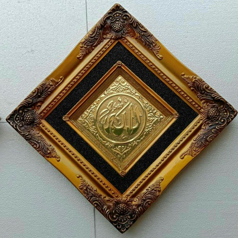 kaligrafi kuningan lafadz Allah dan Muhammad ukuran 40 x 40 cm | Lazada ...