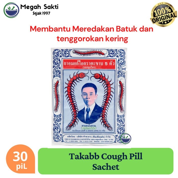 Takabb Anti Cough Pill Herbal Obat batuk Kelabang Thailand ( Sachet ...
