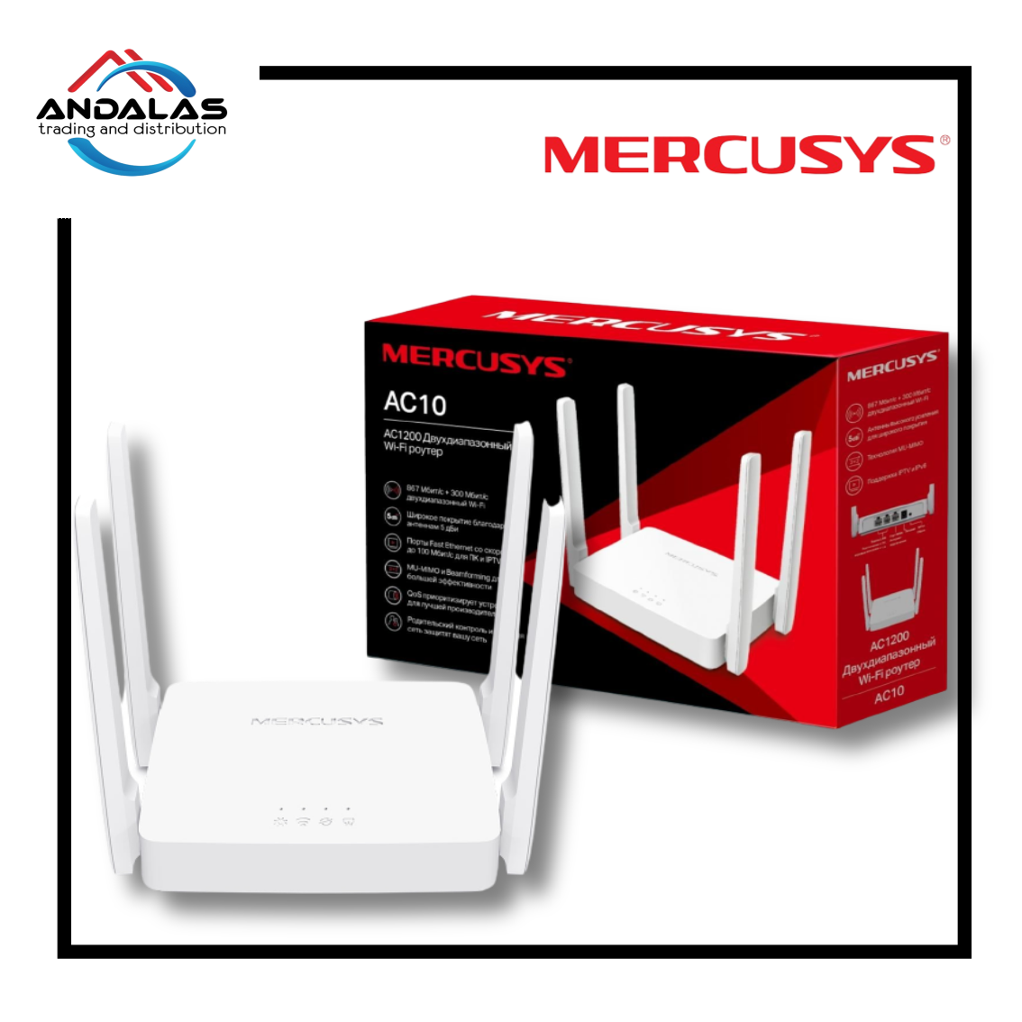 ROUTER WIFI MERCUSYS AC10 AC1200 Wireless Dual Band Router | Lazada ...