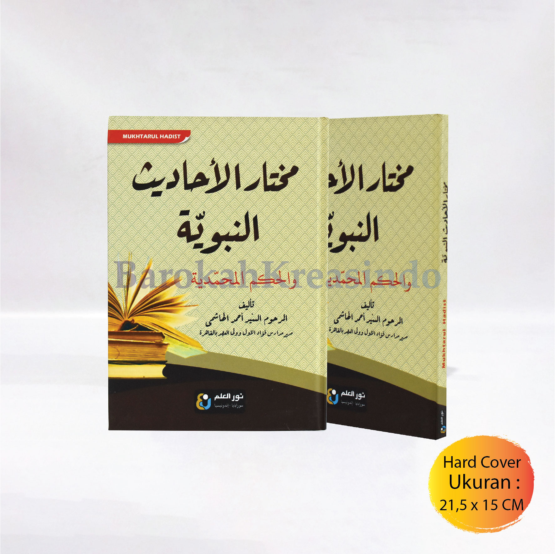 Buku Kitab Kuning Muhtarul Hadist Penerbit Nur Ilmu Kitab Kuning Gundul ...