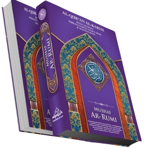 Mushaf Al Qur'an Ar Rumi | Lazada Indonesia