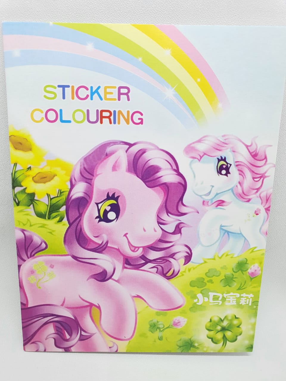 Buku Stiker Mewarnai /Stiker Colouring Lucu | Lazada Indonesia