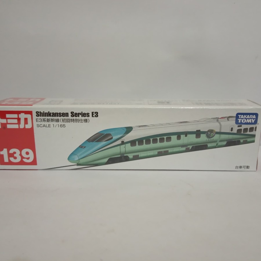 Tomica No 139 Shinkansen Series E3 diecast kereta Takara tomy long | Lazada Indonesia