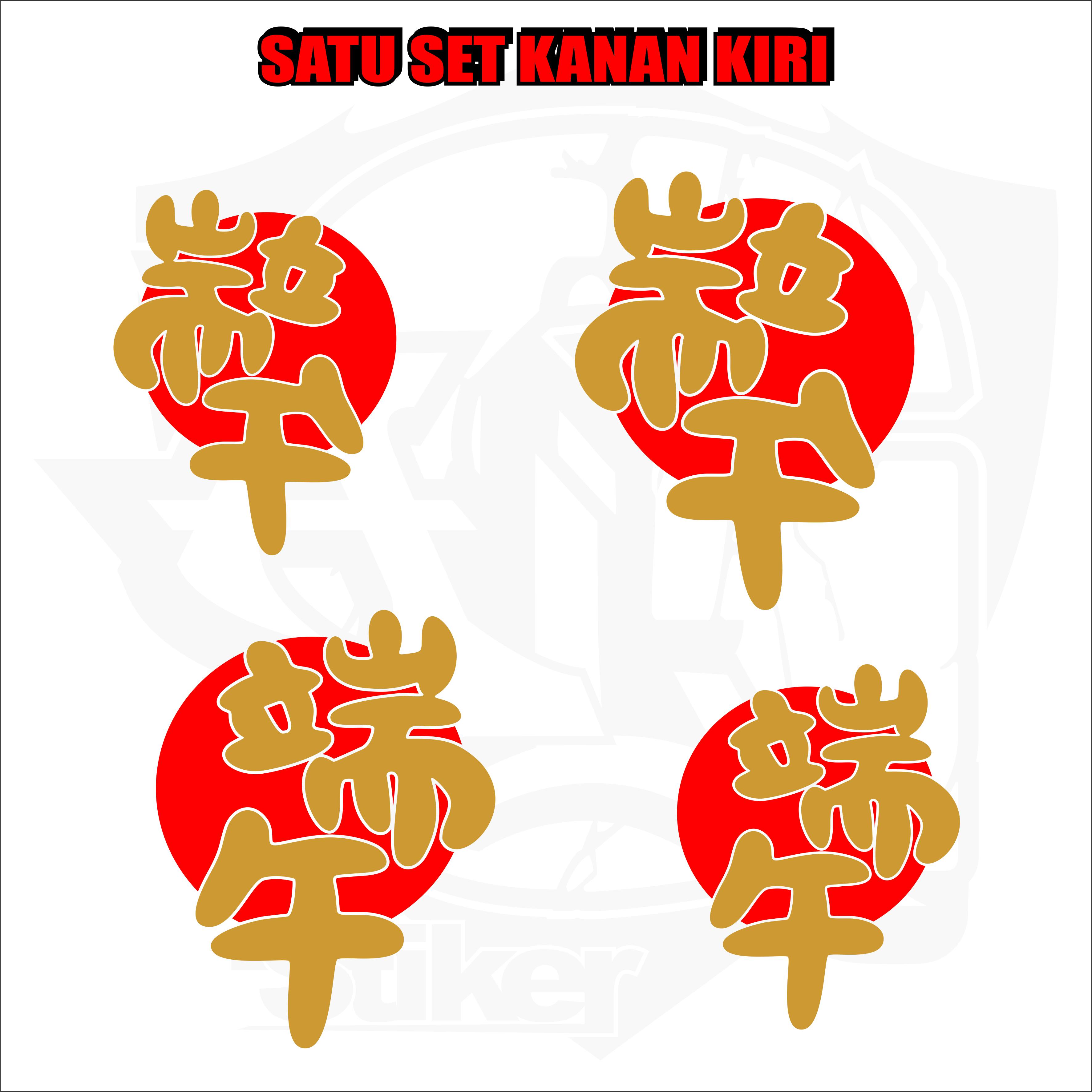 STIKER/STICKER/CATING/CUTTING/SC.137/STIKER MOTOR/STIKER JEPANG/STIKER ...