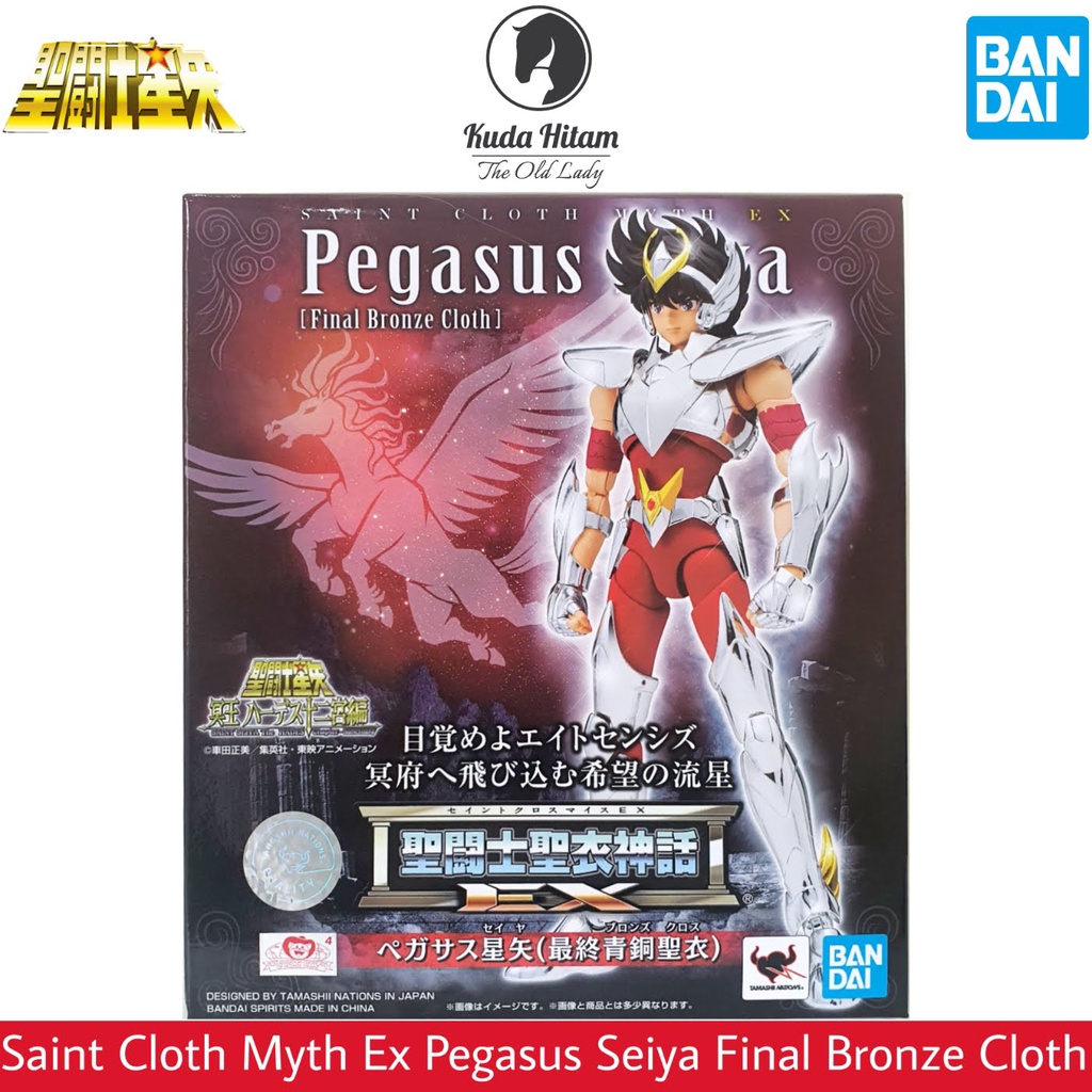 Bandai Saint Cloth Myth SCM EX Pegasus Seiya Final Bronze Cloth ...