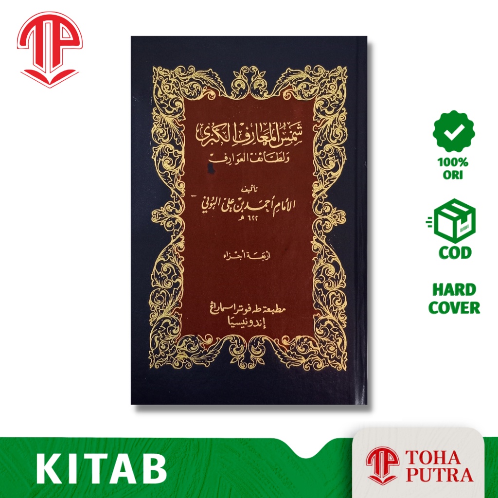 Kitab Syamsul Maarif Kubro Hardcover Toha Putra Samsul Maarif Al Kubro Lazada Indonesia 