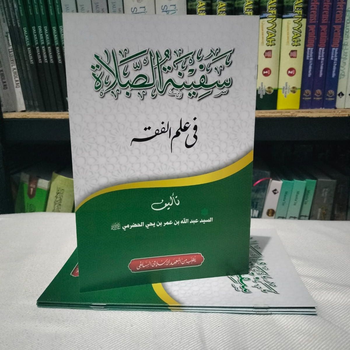 Kitab Safinatus Sholah Kosongan Kitab Ngaji Puasa Ramadhan | Lazada ...