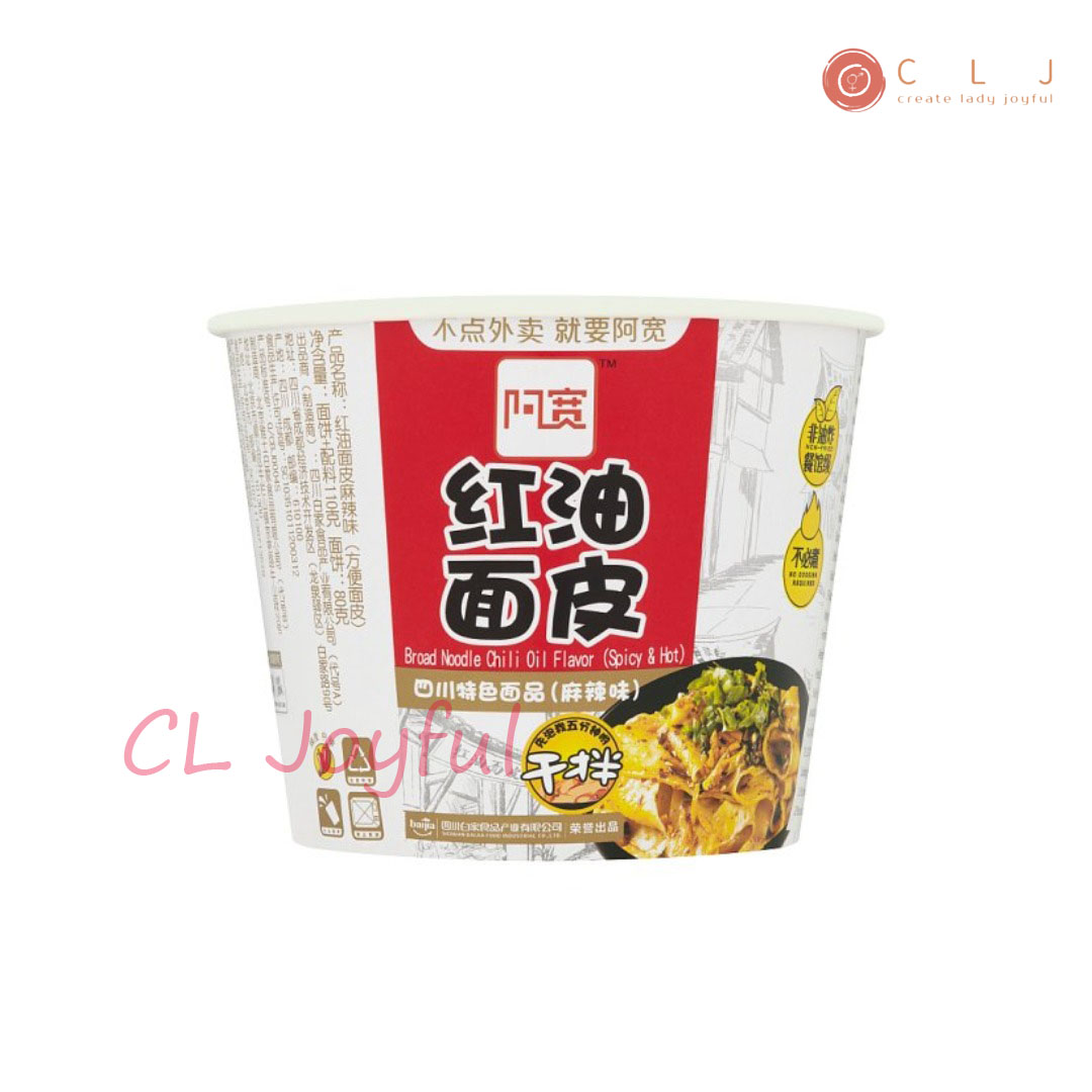 [HALAL] Akuan Broad Noodle Cup Mie Lebar Akuan Mie Import 100-115g 阿宽 ...