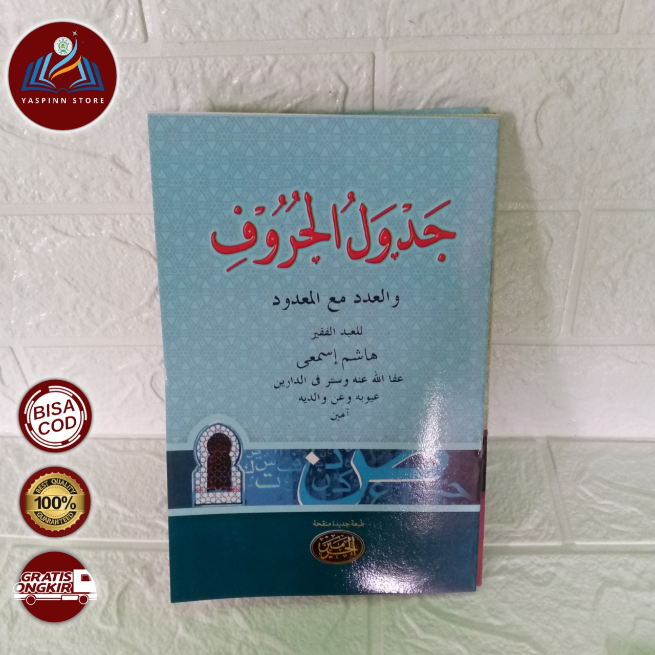 Paket Kitab Jadwal Nahwu, Sorof dan Huruf Cetakan Haromain | Lazada ...