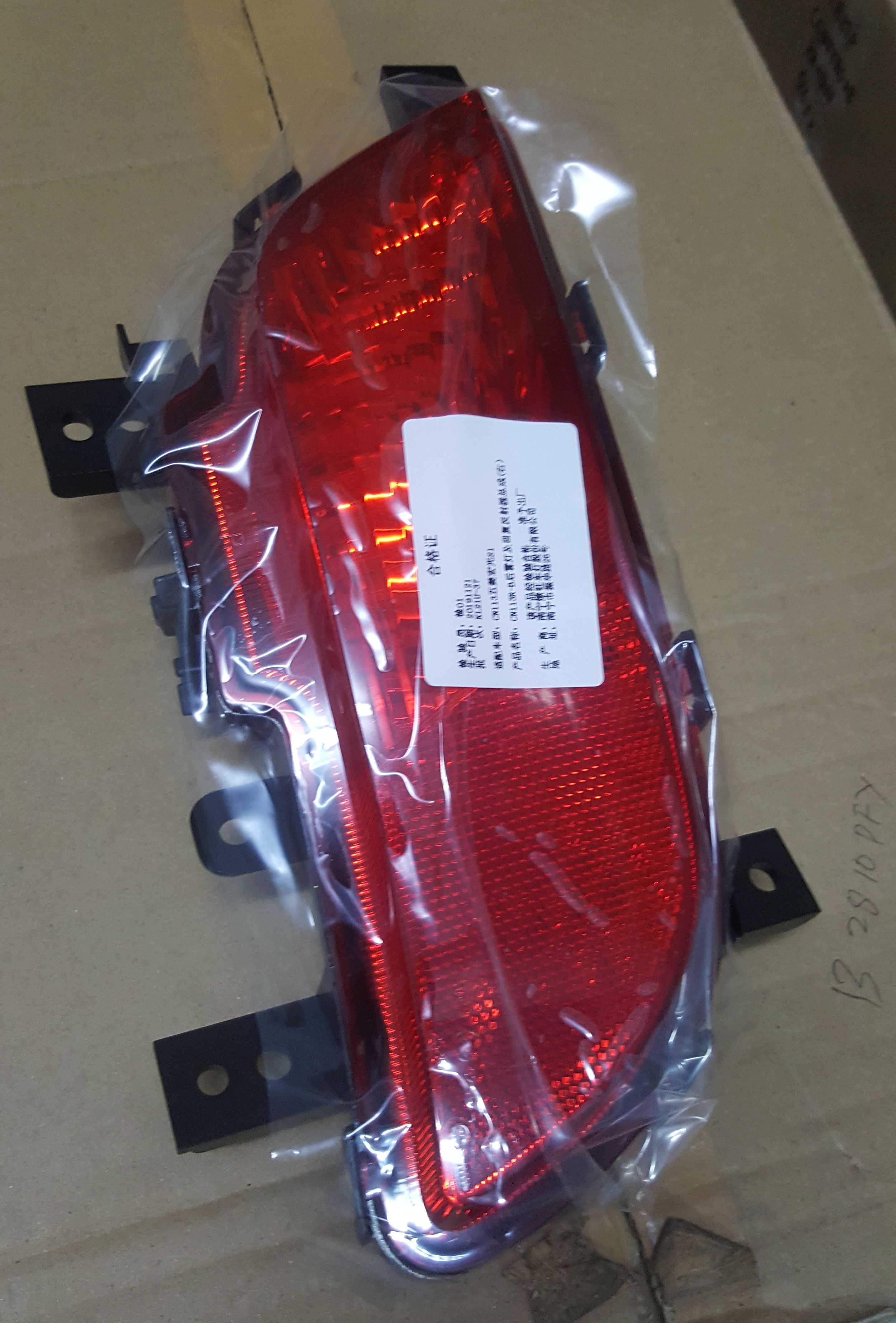 Reflektor Bumper Belakang Wuling Confero DB | Lazada Indonesia