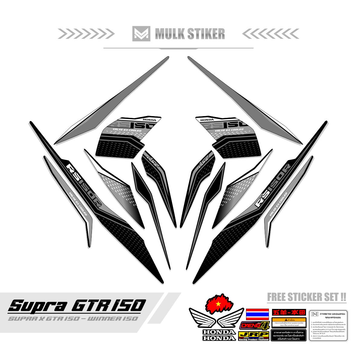 STRIPING SUPRA GTR 150 MOTIF 41 / STIKER SUPRA GTR / STICKER SUPRA GTR ...