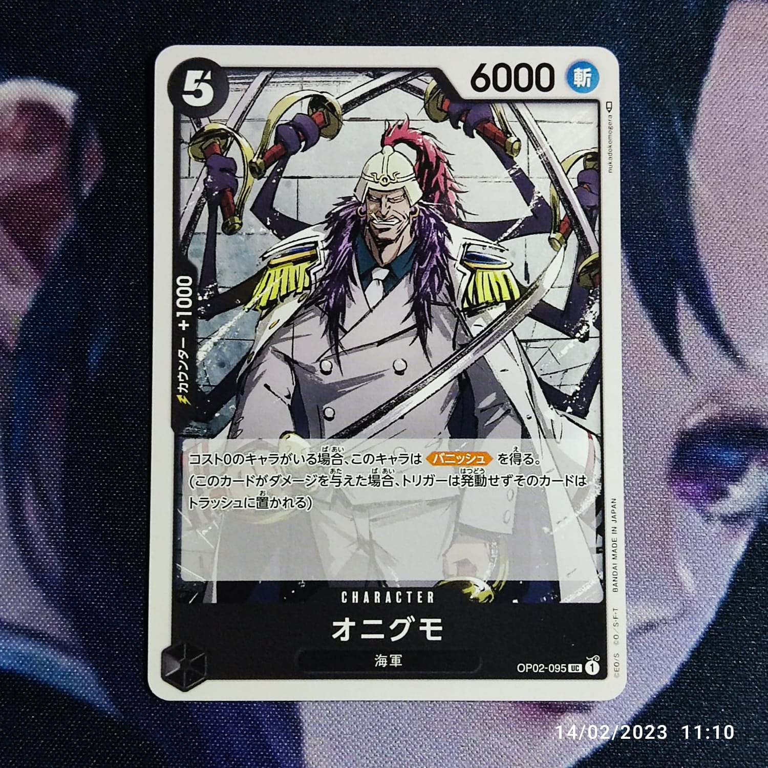 One Piece TCG (JP) Onigumo - OP02-095 - UC | Lazada Indonesia