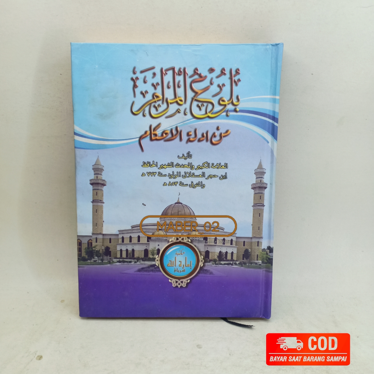 KITAB KUNING SYARAH BULUGUL MAROM - IMAROH | Lazada Indonesia