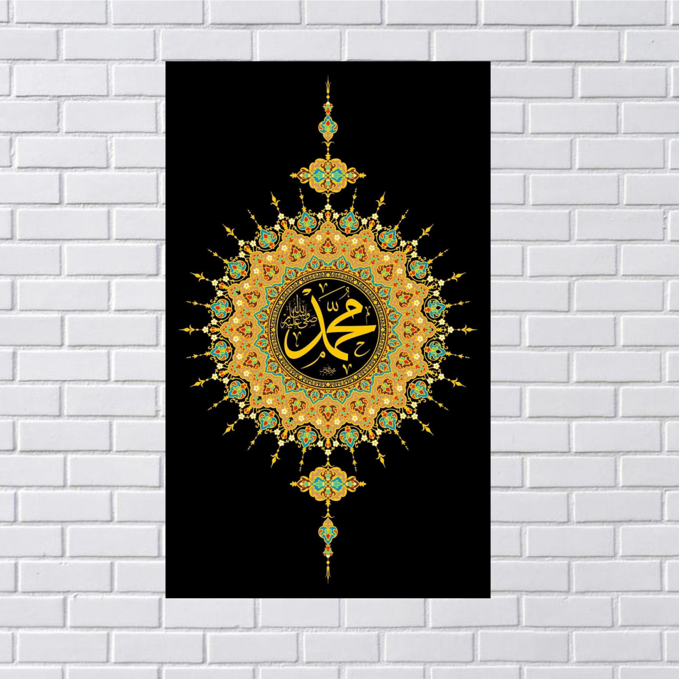 POSTER KALIGRAFI LAFADZ MUHAMMAD SAW/FOTO LAFADZ MUHAMMAD SAW/POSTER ...