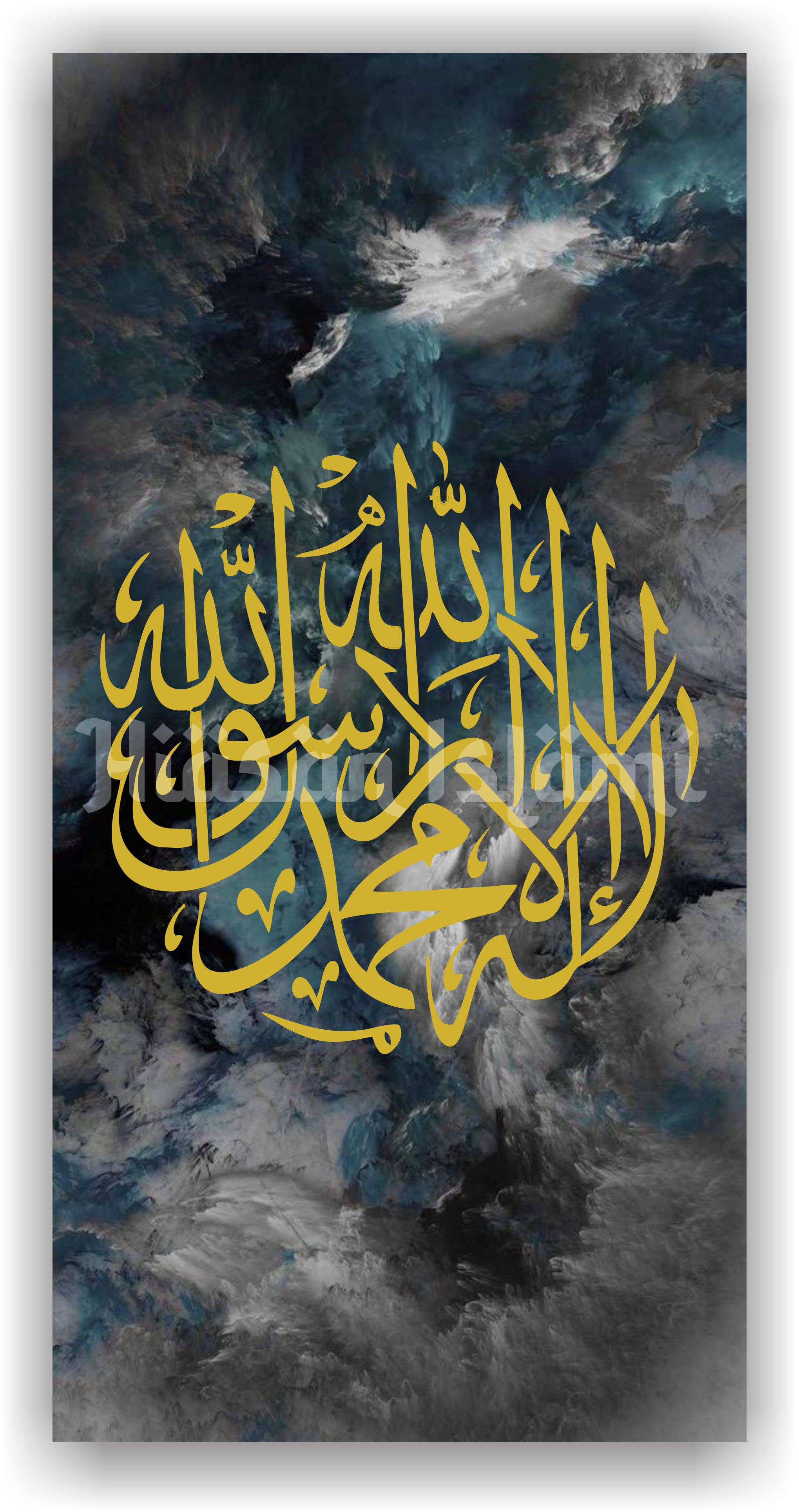 HIASAN ISLAMI Kaligrafi Lafadz Lailahaillallah Muhammad Rasulullah ...