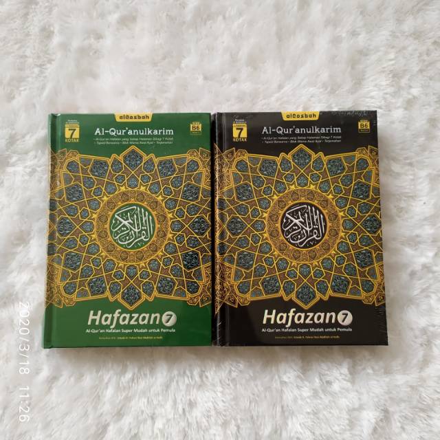 Al Qur'anul Karim Al Qur'anulkarim Hafazan 7 Al Qur'an Hafalan Super Mudah Untuk Pemula B6 ...