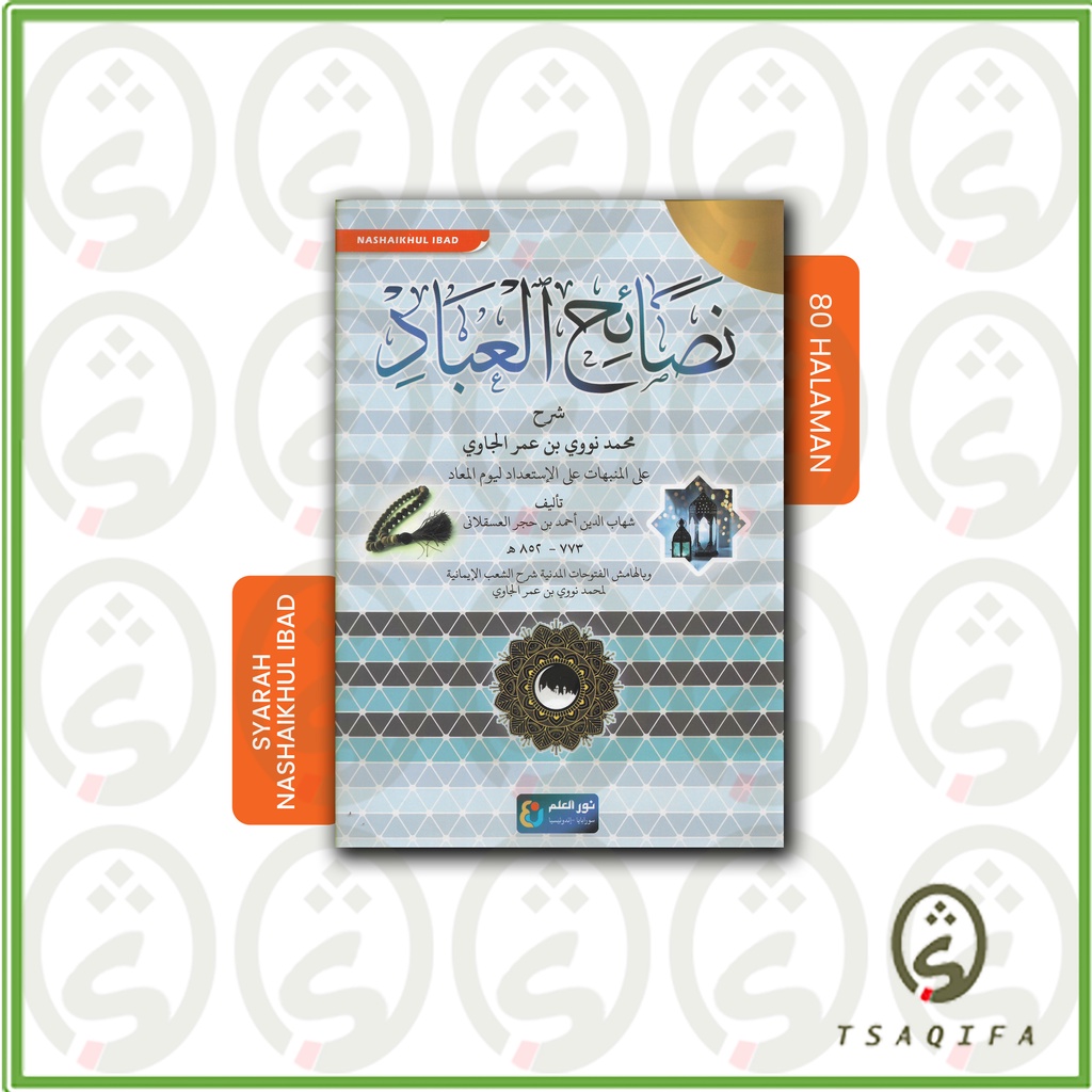 Kitab Kuning Syarah Nashoihul Ibad Penerbit Nur Ilmu Kitab Pesantren ...