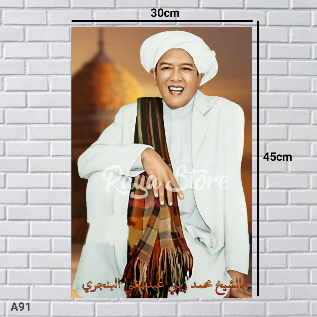 POSTER A3 KH Muhammad Zaini Abdul Ghani / POSTER GURU SEKUMPUL / POSTER ...