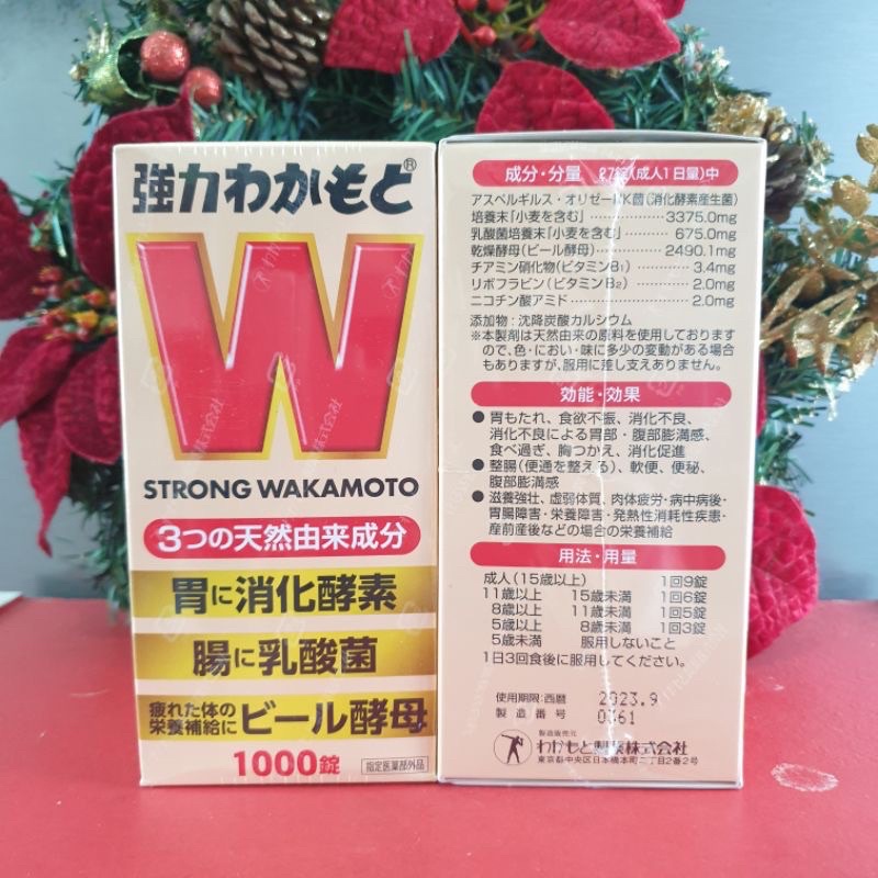 Strong Wakamoto 1000 Ori Japan | Lazada Indonesia