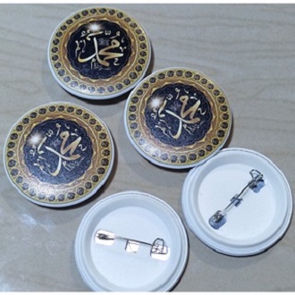 BROS PIN ISLAMI TEROMPAH NABI HARGA SATUAN 44MM | Lazada Indonesia