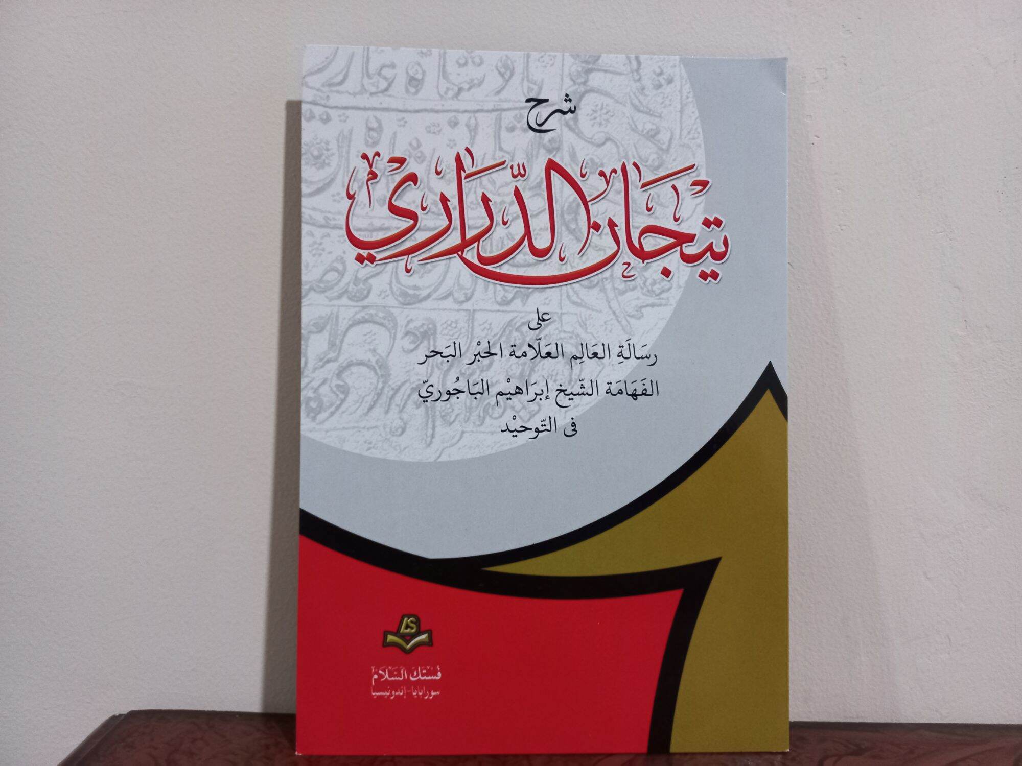 kitab tijan darori kitab SYARAH TIJAN darori kitab qundul | Lazada ...