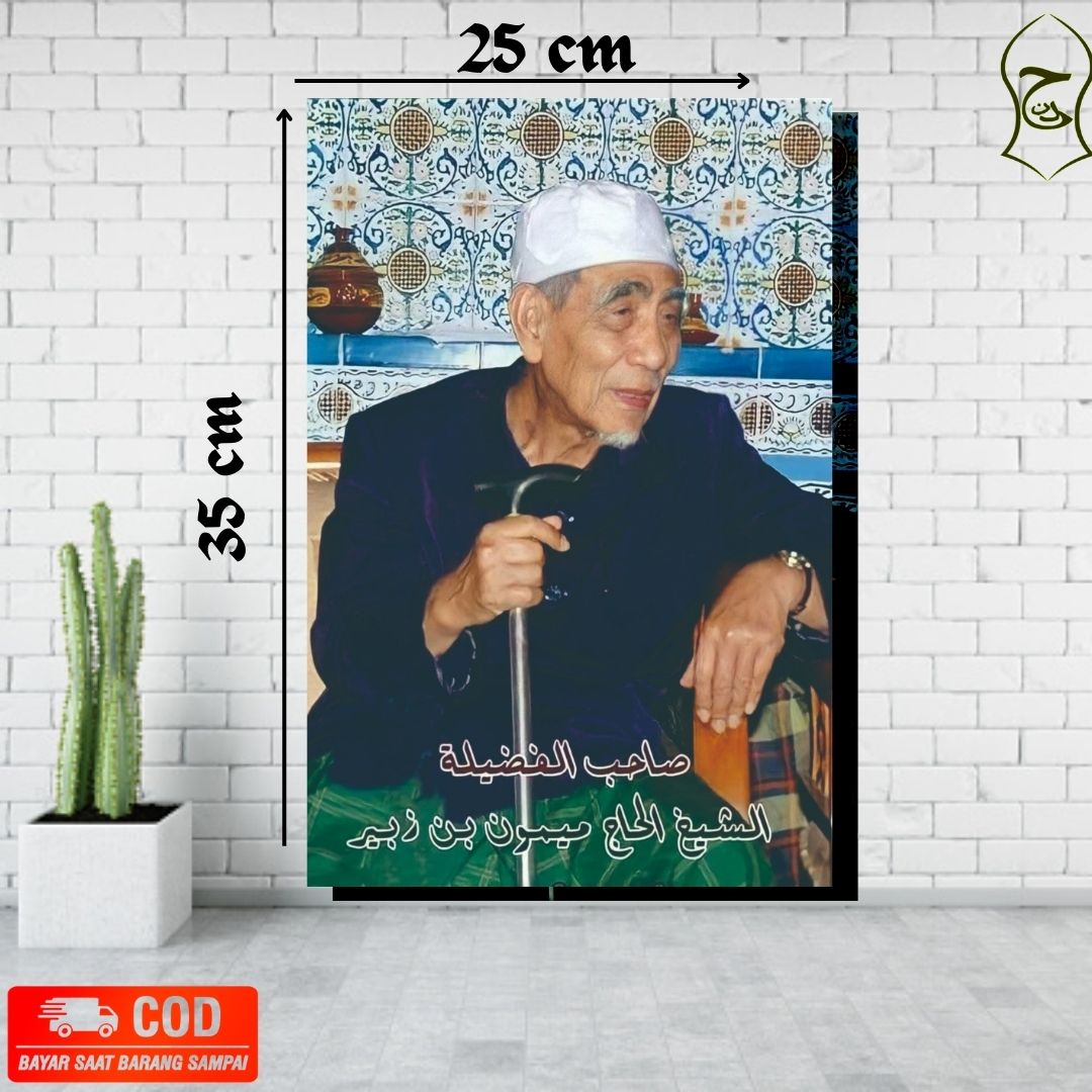 Foto Habib / Foto Habaib / Poster Kiyai / Foster Kiyai Plus Bingkai ...