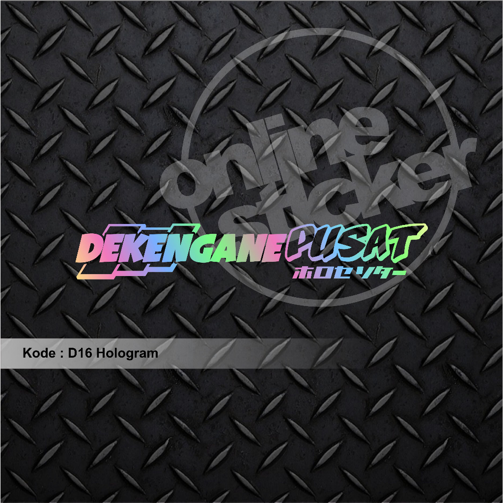 Stiker Dekengane Pusat Wong pusat | cutting menyala | Lazada Indonesia