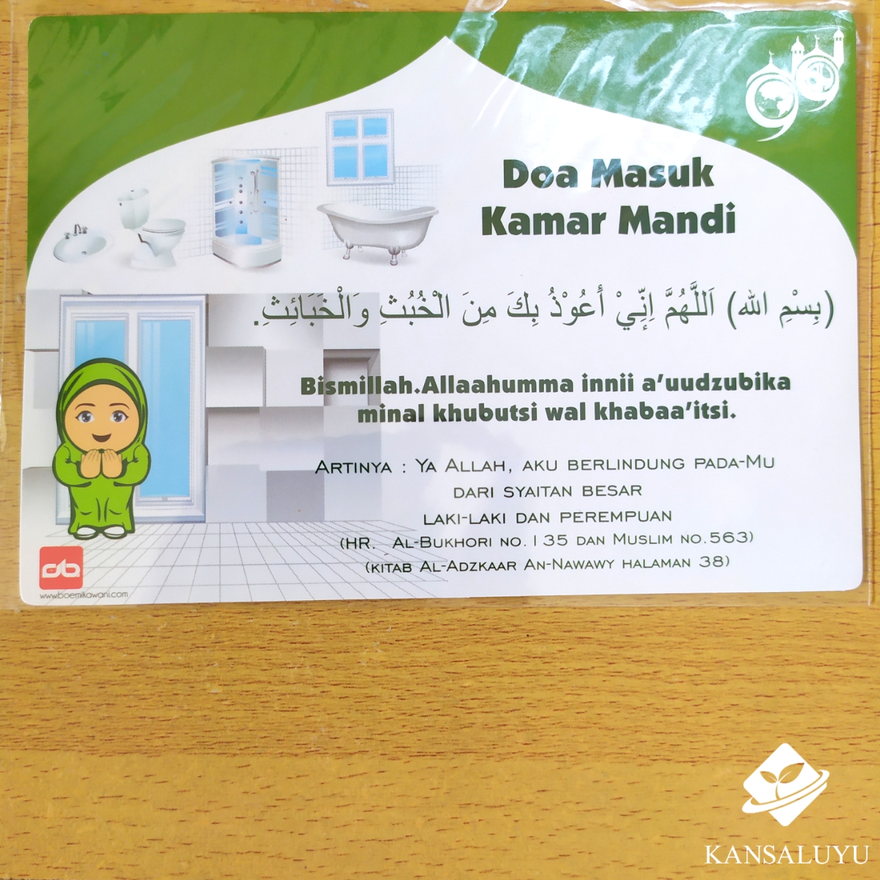 Stiker Doa Masuk Kamar Mandi - Sticker Edukasi Anak Gambar Perempuan ...
