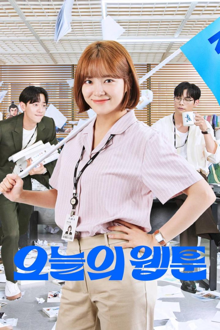 DVD Drama Korea Today's Webtoon (2022) | Lazada Indonesia