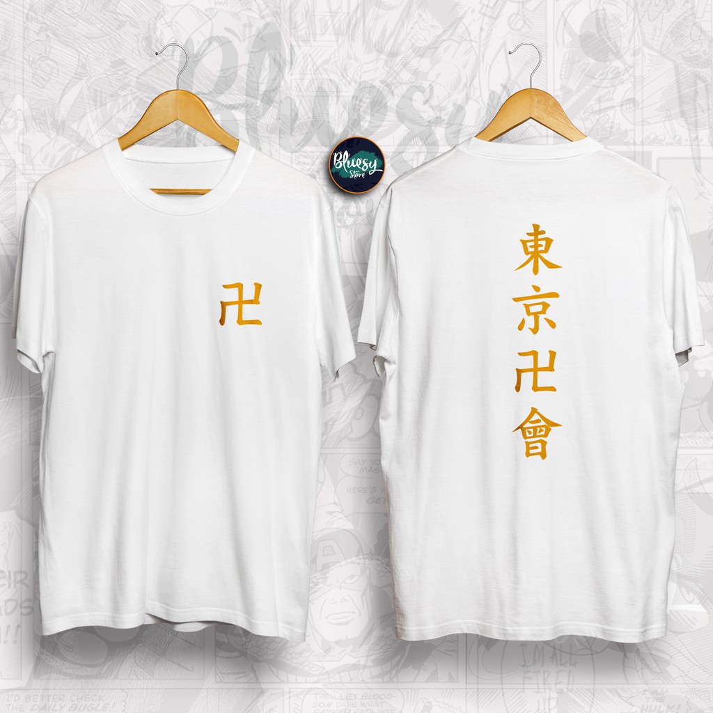 Kaos ANIME TOKYO REVENGERS SANO MANJIRO DRAKEN / BAJU ANIME TOKYO MANJI ...
