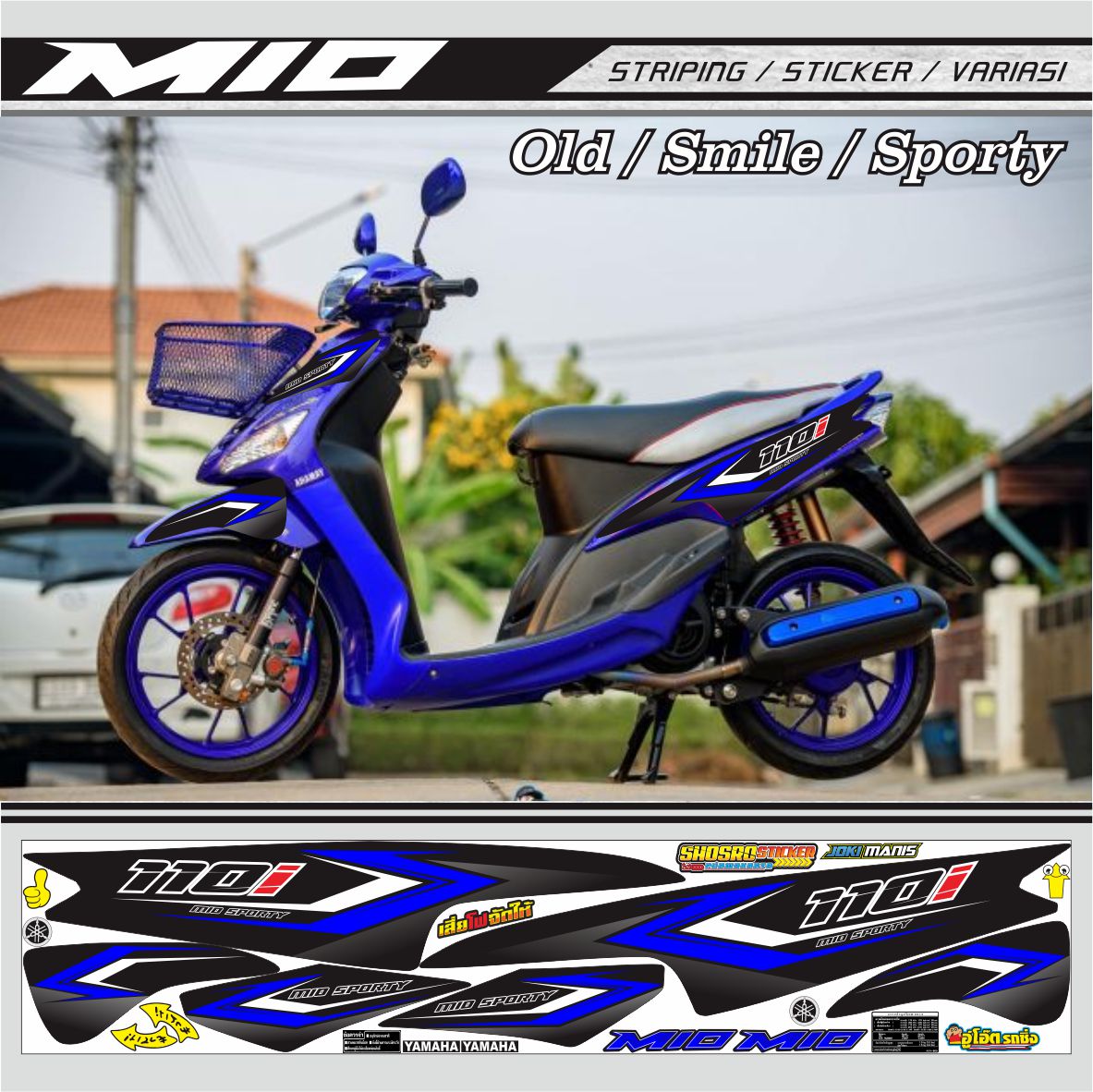 STIKER ALL MIO SMILE / STRIPING MIO SPORTY 110 OLD KARBU STIKER ...