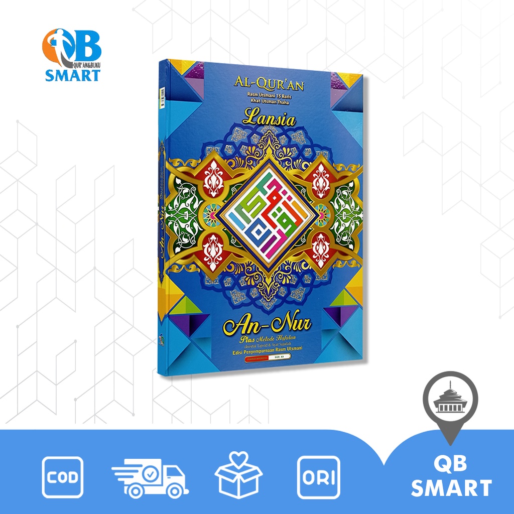 Al Quran An Nur Plus Metode Hafalan A3 - AlQuran Lansia Hard Cover ...
